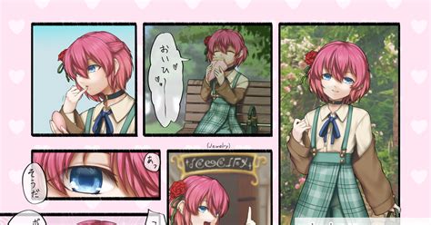オリジナル オリキャラとデート Anのイラスト Pixiv