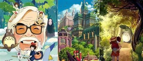 承包一个夏天的动画片——宫崎骏·动画全集世界电影节人生