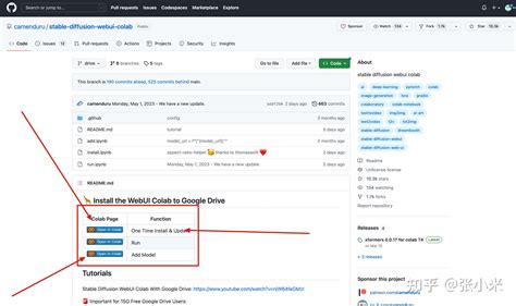 Google 云端 Colab 安装 Stable Diffusion 一看就懂 知乎