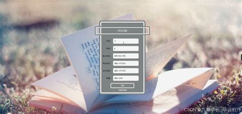 Springboot毕设 教师教学管理系统的设计与实现 程序论文 Csdn博客