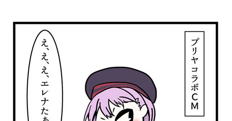 Fategrandorder Fgo日記⑱（連続で新規礼装くるんじゃないか不安地獄編） かす汁のイラスト Pixiv