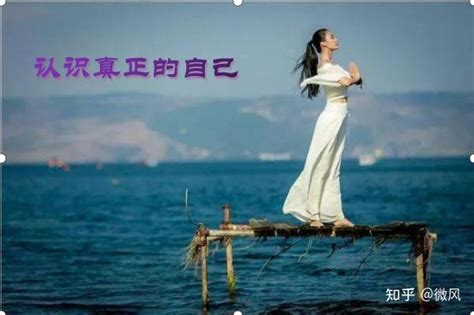 《王阳明心学》教你如何做一个内心强大的人 知乎