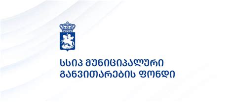 მცხეთა მთიანეთის მხარე Added A მცხეთა მთიანეთის მხარე
