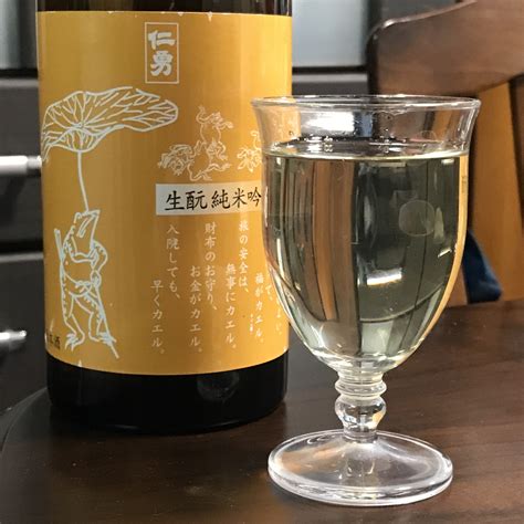 仁勇 生酛 純米吟醸原酒 蛙 美酒探求 〜日本酒を楽しもう〜