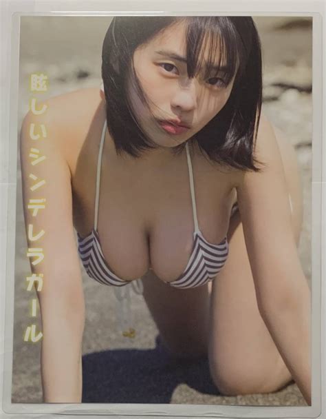 【目立った傷や汚れなし】【厚手ラミネート加工】菊地姫奈 水着 A4変サイズ 雑誌切り抜き 5ページ Friday2022年6月17日号