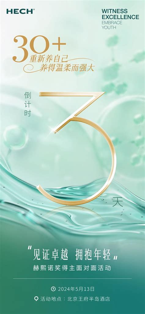 见证卓越 拥抱年轻赫熙诺奖得主面对面活动倒计时3天！ 知乎