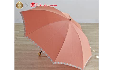 〈小宮商店〉「あおい」55㎝8本骨 雨晴兼用折り畳み傘（アプリコットピンク）【高島屋選定品】 山梨県都留市 セゾンのふるさと納税
