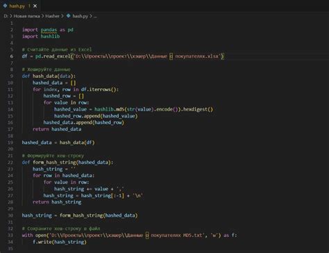Кейс работы с Chatgpt хеширование данных для Яндекс — Владимир Ескин на