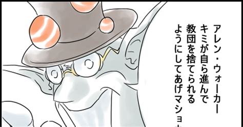 ティキアレ Dグレ189 ネタバレ？ 雨林のイラスト Pixiv