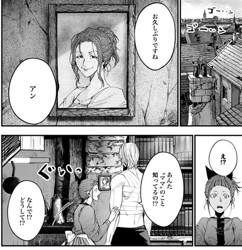 【独占先行】最速配信 『・ザ・リッパーの事件簿 終末のワルキュー マンガほっと さんのマンガ ツイコミ仮