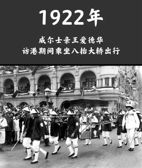 香港今昔对比图这才是中国香港应有的样子 尊严 香港 样子