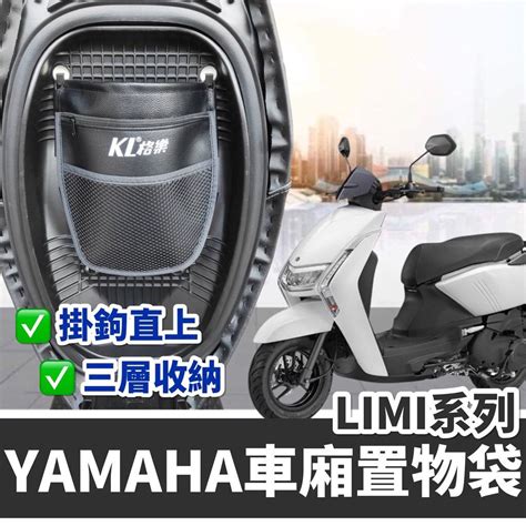 Limi機車置物袋的價格推薦 2022年8月 比價比個夠biggo