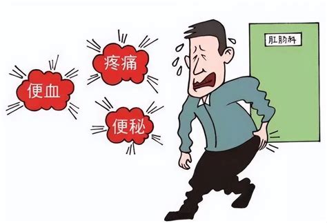 痔疮疼痛难忍怎么办？分享消除痔疮的3种方法 哔哩哔哩