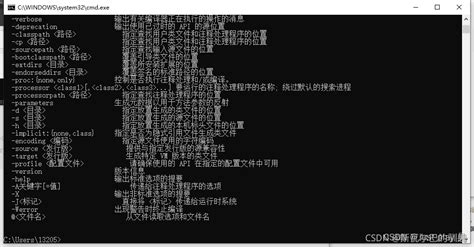 Javaee项目开发环境搭建 Csdn博客