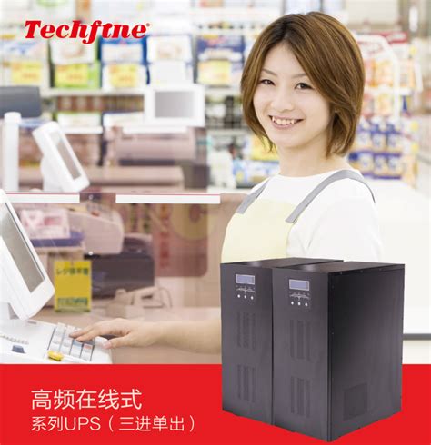 Ups电源和eps电源区别 知乎