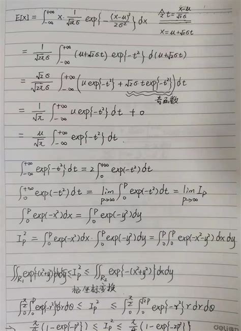 高斯分布1 星辰大海绿色星球 博客园