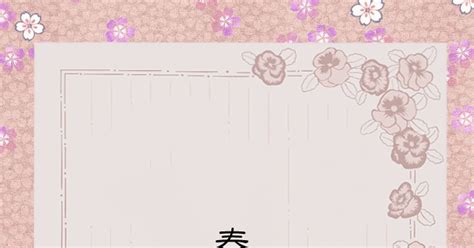 花菱町】 【花菱町】春の夜の夢【桜花祭】 じる停滞のマンガ 【花菱町】交流 【花菱町】桜花祭 Pixiv