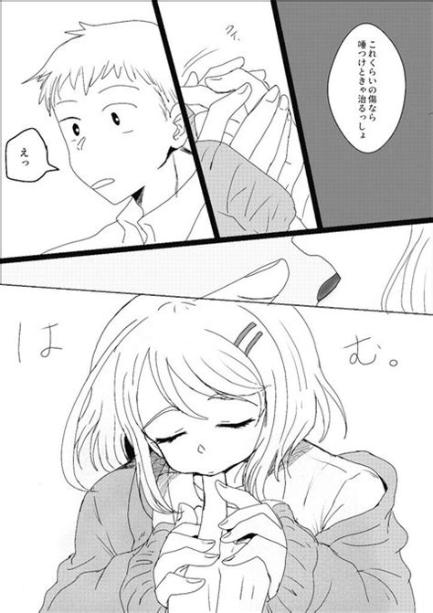 【3／4】 マヨ雑食 さんのマンガ ツイコミ仮