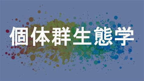 統計力学とは？知識がゼロでも大丈夫！わかりやすく解説します！