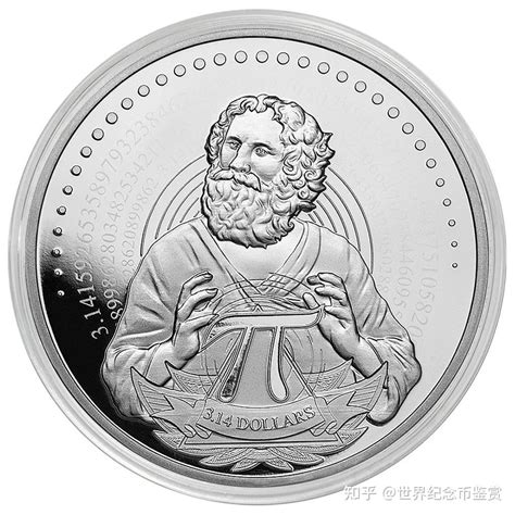 2020年2021年所罗门发行π纪念银币 知乎