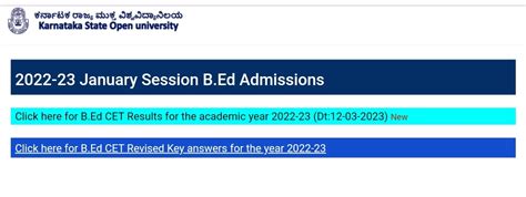 Ksou Bed Entrance Exam Result 2023 Jnyanabhandar