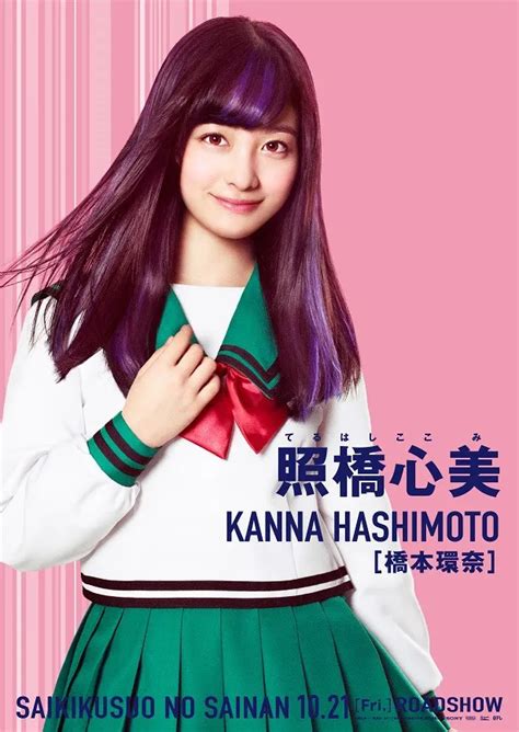 画像・写真 橋本環奈「天使の背中」を解禁！ 初めてのヨガでしなやかな肉体美を披露711 Webザテレビジョン