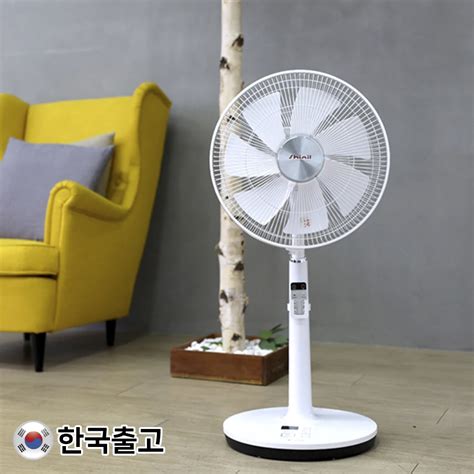 Shinil Fan Bldc Sif Dcp25nk