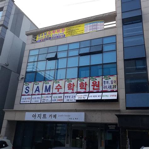 수학전문학원 2019년 제 2분기 원생모집 대상 예비 초6~예비 고3 단 고3은