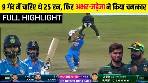 India Vs Pakistan Odi World Cup 1st Odi Match Full Highlights Ind Vs