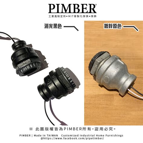 E Pimber
