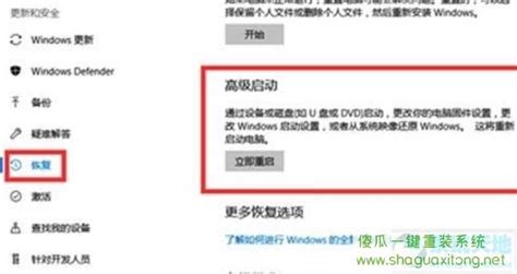 如何修复win11系统 Win11系统修复教程傻瓜一键重装系统