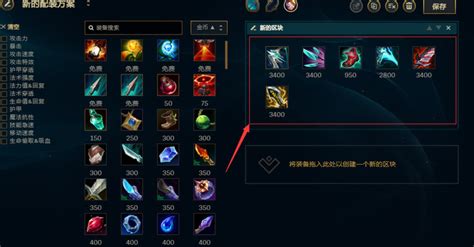 Lols12无限火力机器人无限击飞怎么出装 Lols12无限火力机器人无限击飞出装方法 梦幻手游网