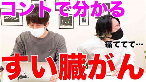 登録者14万人旅系ユーチューバー、32歳ですい臓がんステージ4を公表「長くて2年というお話を」 ガールズちゃんねる Girls
