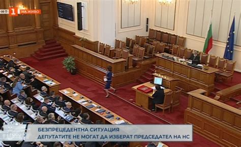 Няма съгласие за председател на НС гласуването ще продължи утре Cross Bg