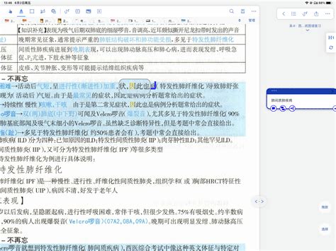 Marginnote