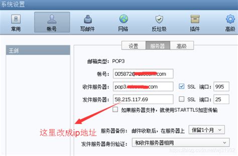 Foxmail发送邮件邮件发送失败故障排查过程00002746错误foxmail Csdn博客