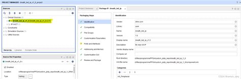 Vitis开发二——fpga学习笔记＜？＞vitis 嵌入式 Csdn博客