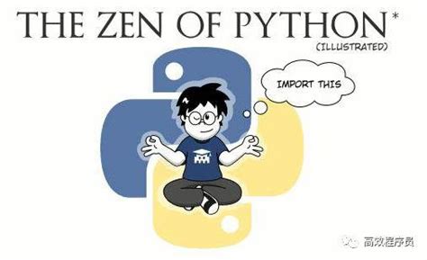 The Zen of Python 技术阅读 半导体技术