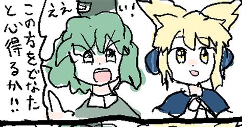 Touhou Toyosatomimi No Miko Soga No Tojiko 東方まとめ ① Pixiv