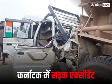 Karnataka Bangalore Hyderabad National Highway 44 Accident 12