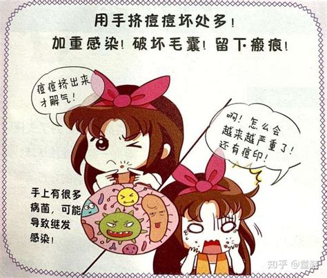 如何科学挤痘这一篇告诉你答案 知乎