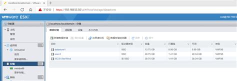 Vmware Exsi Iscsi Esxi Vmware Iscsi Csdn