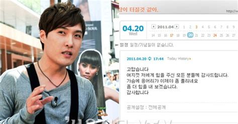 김기수 동성 강제추행혐의 무죄 가슴에 응어리 이제 풀려