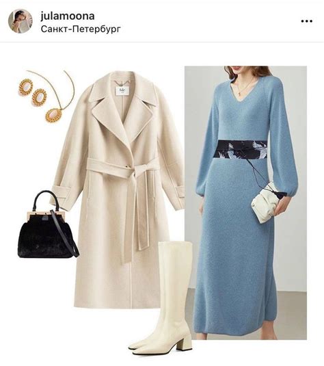 Архетип Опекун/Образ AliExpress | Стиль, Одежда, Мода