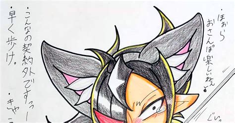 腐ラックチャンネル 腐ラックチャンネルまとめ202211上旬 倉ノ龍のイラスト Pixiv