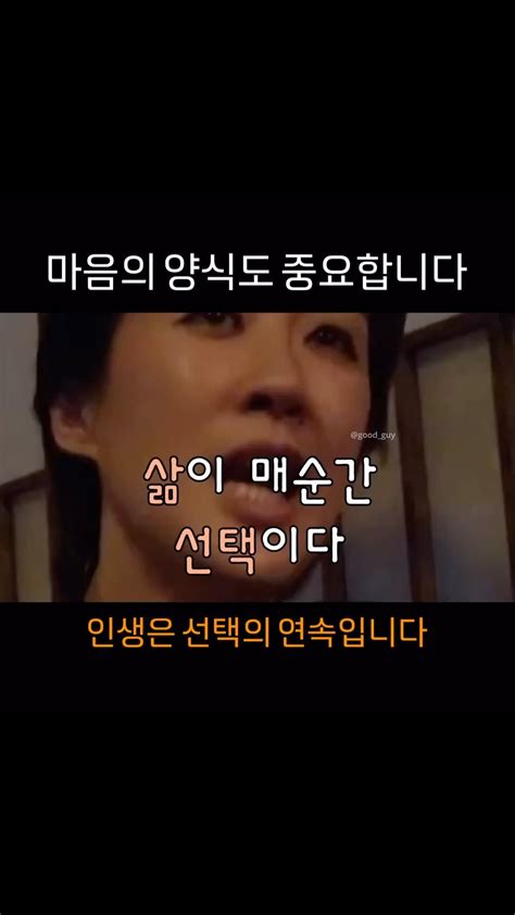 멘탈강화 L 동기부여 L 희망을 북돋아 드립니다 ️성공명언부자 🔥 급하게 하려고 하면 오는 기회도 못 볼수 있습니다