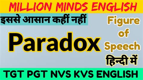 Paradox Figure Of Speech Youtube