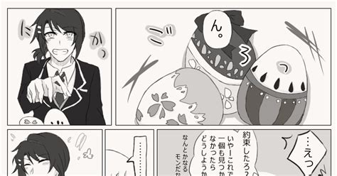 塔学】 【塔学】譲与【卒業記念】 ゆめブクマゆっくりのマンガ 【塔学】交流 【塔学】卒業記念イベント Pixiv