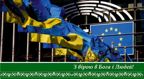 Поліція Львівської області На Городоччині жінка поскаржилася