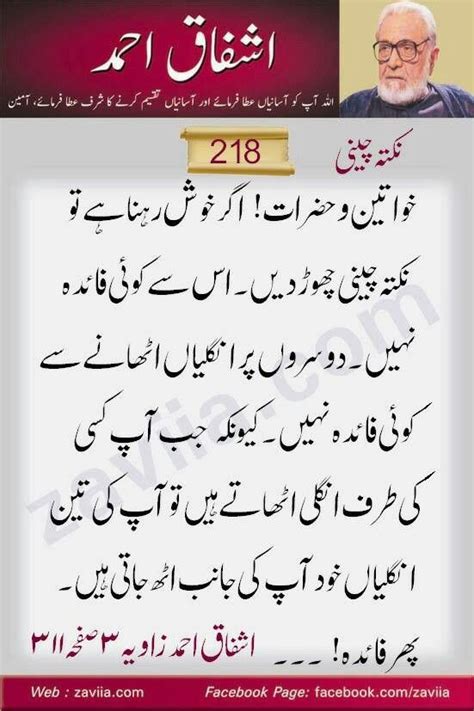 Pin On AshFaQ AhMeD